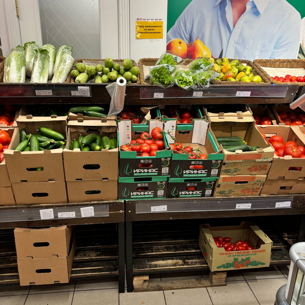 Hipermarket Petrovski, Arhangelsk, foto