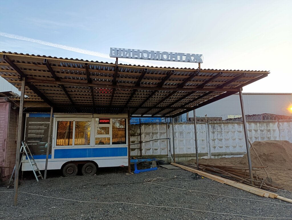 Oto lastik tamiri Tire fitting, Moskova ve Moskovskaya oblastı, foto