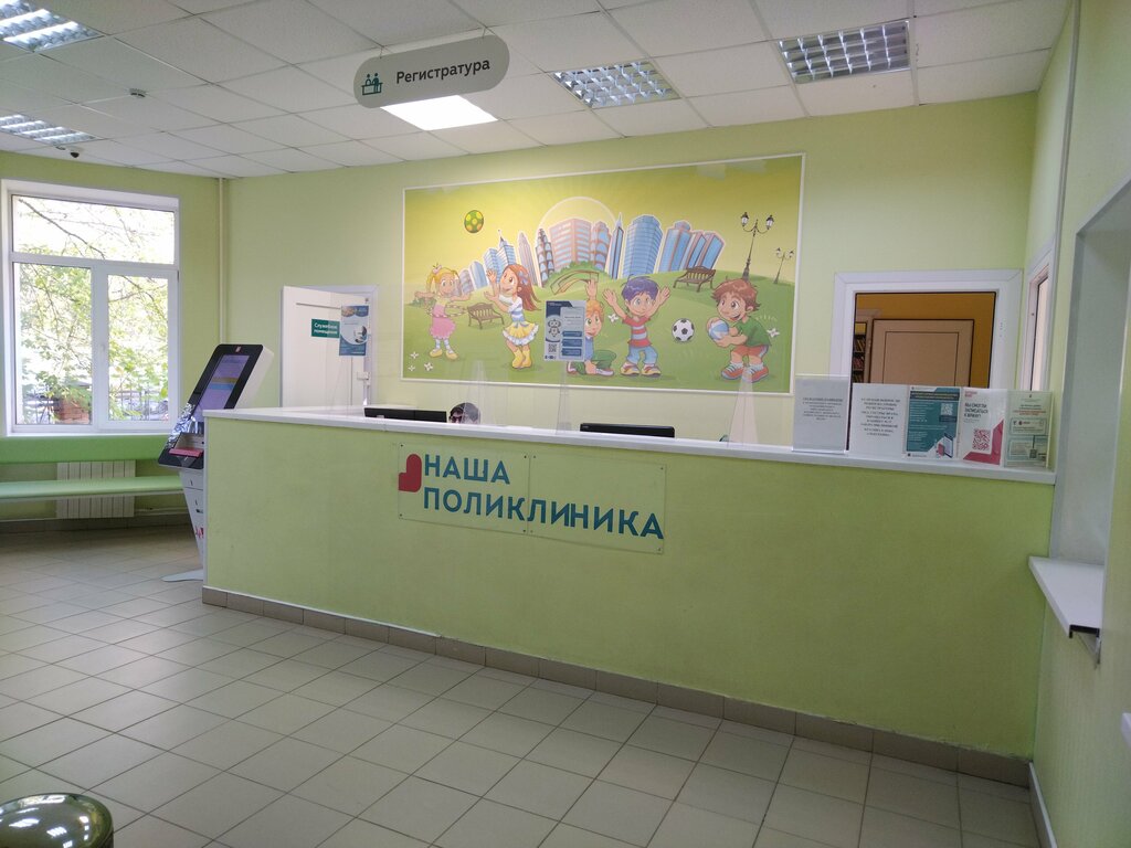 Çocuk poliklinikleri Дмитровская больница, детская поликлиника, Dmitrov, foto