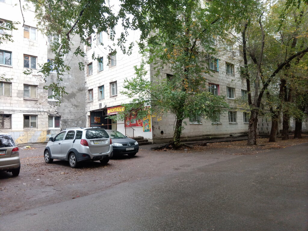 Market Купец, Voljski, foto