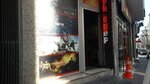 Ayaz E-Sport Game Center (İstanbul, Fatih, Koca Mustafapaşa Mah., Cambaziye Mektebi Sok., 7C), i̇nternet kafeler  İstanbul'dan