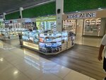 Lara (Qabdolov kóshesi No:1/4), kozmetik ve parfümeri mağazaları  Almatı'dan