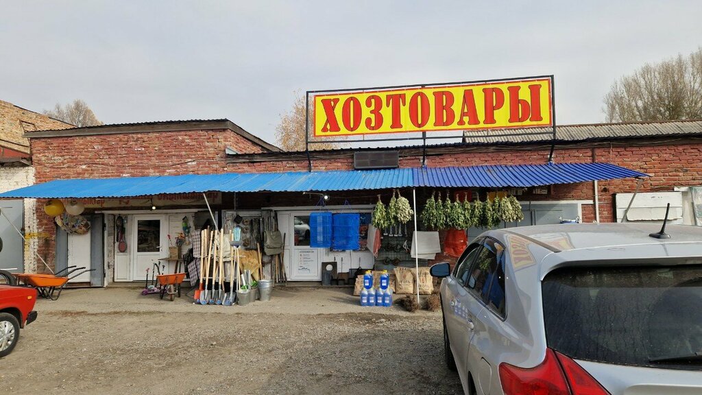 Ev eşyası mağazaları Hoztovary, Öskemen (Ust‑Kamenogorsk), foto