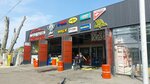 Bak service (Ulbike Akyn Street No:56), yağlama ürünleri  Taraz'dan