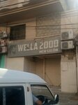 Wella 2000 (Jamaluddin Afghani Road No:285), kuaförler  Karaçi'den