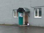 Pena-Germetik (1-ya Industrialnaya ulitsa No:6), derz dolgusu  Omsk'tan