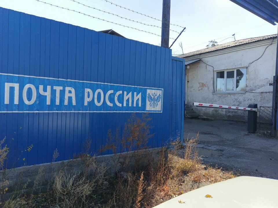 Otopark ve tamirhaneler Почта России, Автобаза, Kızıl, foto