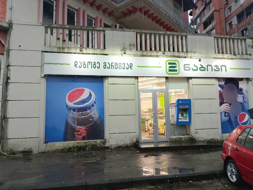 Market 2 ნაბიჯი, Batum, foto