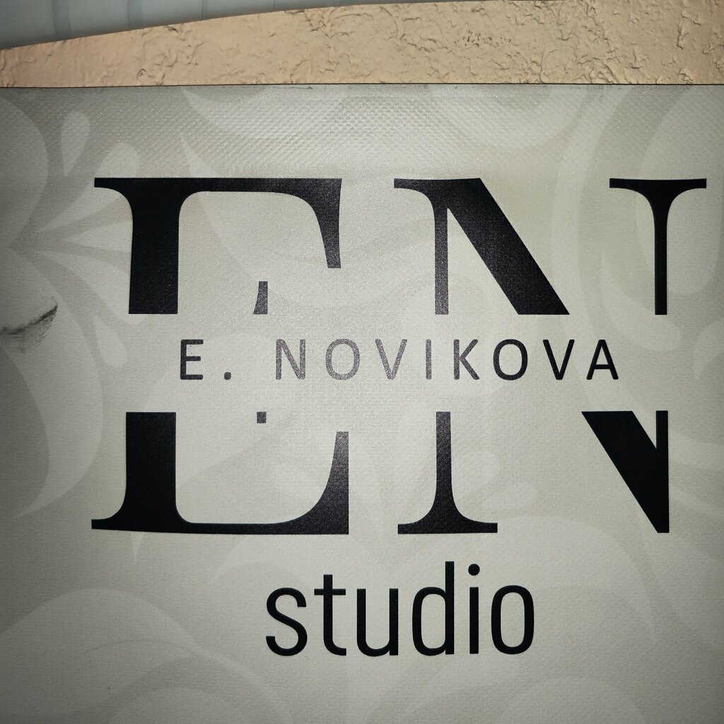 Masaj salonları E. Novikova studio, Simferopol (Akmescit), foto