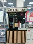 Raffcoffee (Avtozavodskaya ulitsa No:21А), kahve otomatı  Smolensk'ten