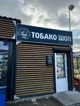 Tobacco shop (Baltiyskaya ulitsa No:12М, derevnya Borisovichi), tütün, sigara mağazaları  Pskovskaya oblastından
