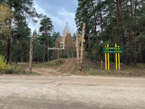 Город птиц (Moscow Region, Yegoryevskiy Municipal District), unutulmaz olayların yeri  Moskova ve Moskovskaya oblastından