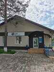 Дэк Дальэнергосбыт (Leninskaya ulitsa No:88, Village of Khorol), fatura ödeme noktası  Primoriye'den