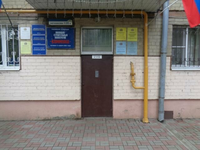 Klima satışı Split market 61, Rostov‑na‑Donu, foto