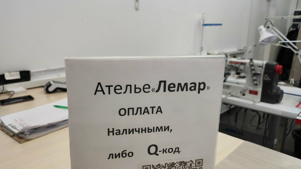 Terziler Лемар, Yekaterinburg, foto