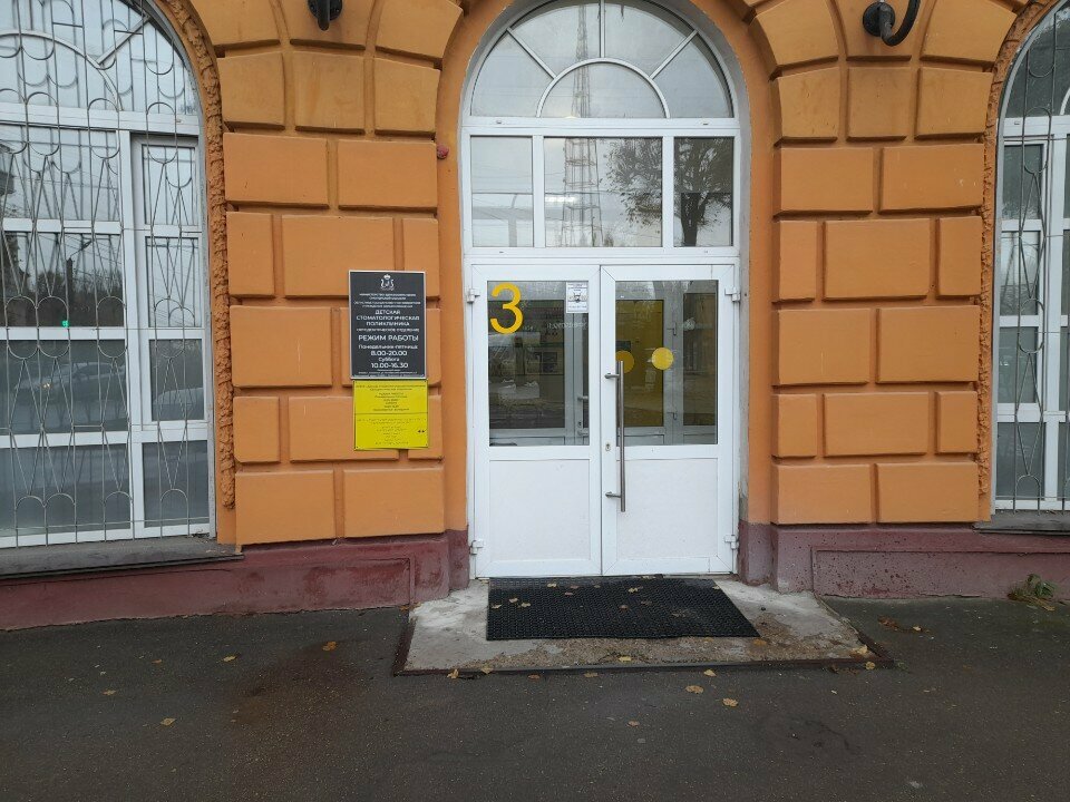 Tuvalet Туалет, Smolensk, foto