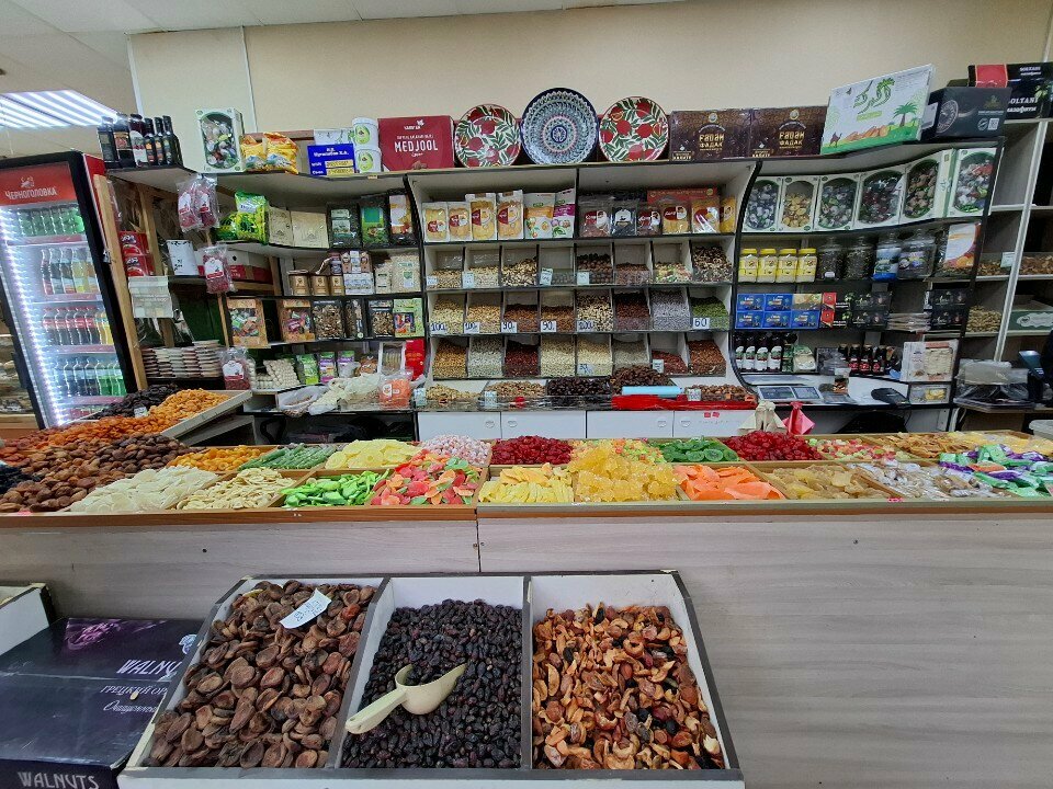 Kuruyemiş, atıştırmalık, kuru meyve Сухофрукты орехи, Engels, foto