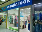 Mamin. Look (Rıhard Zorge kóshesi No:18), hamilelik ürünleri  Almatı'dan