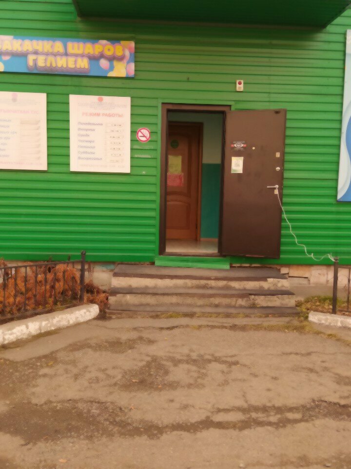 Okul kitap ve gereçleri Учебники, Abakan, foto