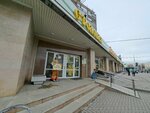 Туалет (Chelyuskintsev Street No:25), tuvalet  Yekaterinburg'dan