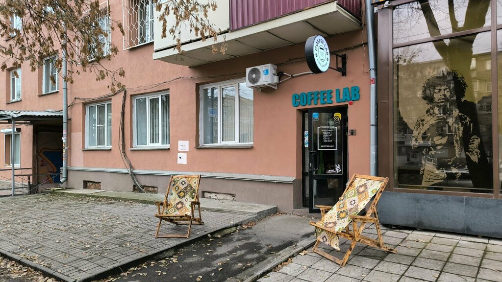 Kahve dükkanları Coffee lab, Çeliabinsk, foto