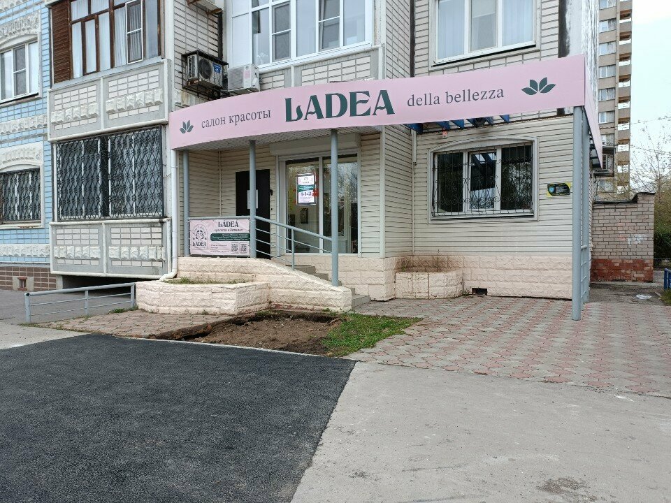 Güzellik salonu LaDea, Tolyatti (Togliatti), foto
