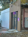 Wildberries (улица Воровского No:60А), teslimat noktası  Simferopol'dan (Akmescit'ten)