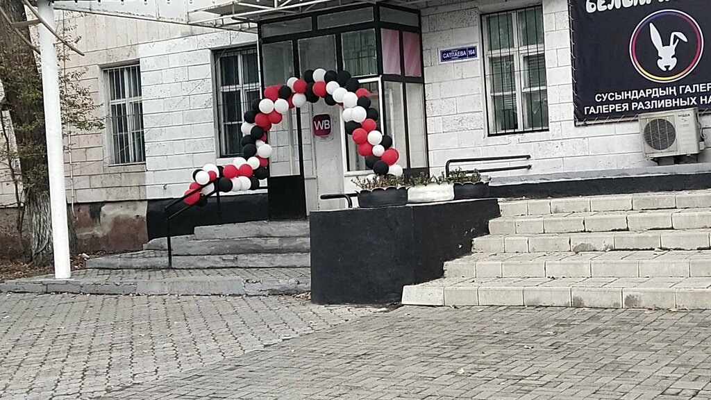 Teslimat noktası Wildberries, Semey, foto