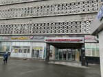 Shoff (Said-Galeeva Street No:6), terziler  Kazan'dan