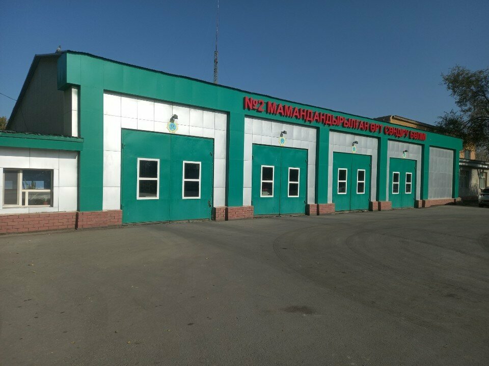 i̇tfaiye No. 2 Specialized Firefighting Unit, Kızılorda, foto