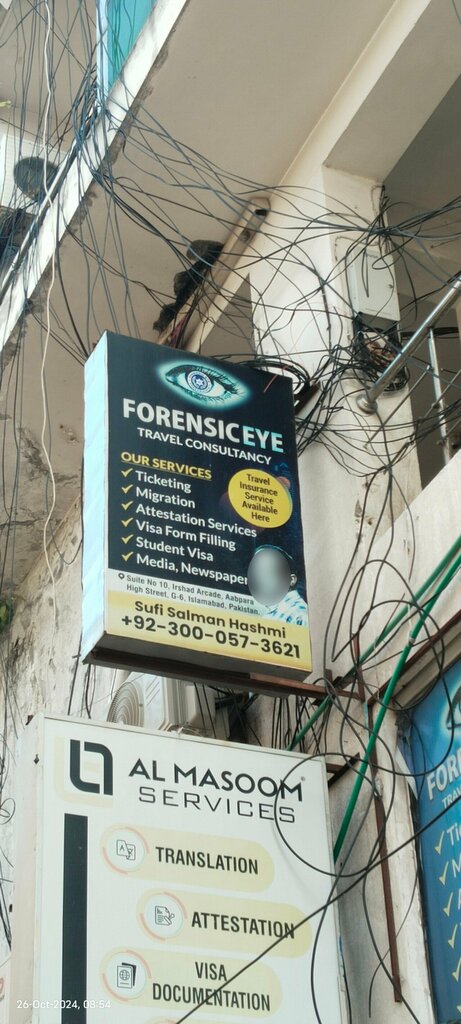 Seyahat acenteleri Forensic Eye Travel Consultancy, Islamabad, foto