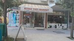 Kıyak Yapı Market (Antalya, Alanya, Güller Pınarı Mah., Kaptaner Sok., 5/3), yapı mağazası  Alanya'dan