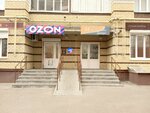 Студия Моментального загара (Svobodnaya ulitsa No:12Б), güzellik salonu  Tambov'dan