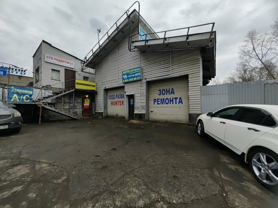 Otomobil servisi МастерАвто, Novosibirsk, foto