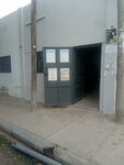 Konica (Luanda, Benfica T315W), fotoğraf malzemeleri  Loanda'dan