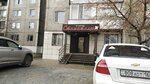 Dentistry (Şuğaev street No:171), özel ağız ve diş sağlığı klinikleri ve muayenehaneleri  Semey'den