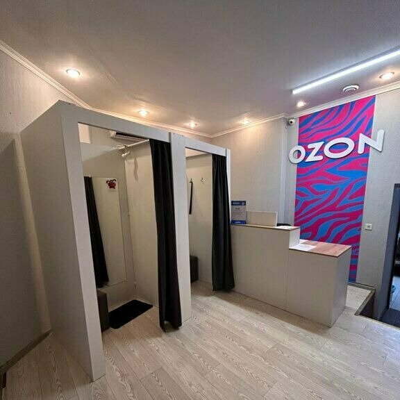 Teslimat noktası Ozon, Moskova, foto