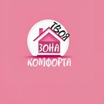 Твоя Зона Комфорта (Lenina Street No:23), perde ve korniş üreticileri  Maykop'tan