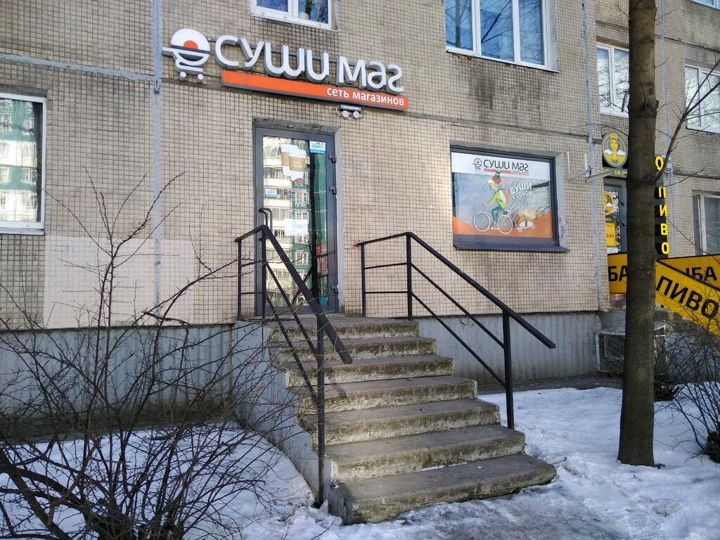 Suşi ve asya ürünleri Sushimag, Saint‑Petersburg, foto