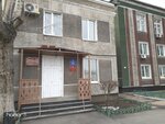 Администрация Рубцовского района, управление по агропромышленному комплексу (ulitsa Karla Marksa No:184), belediyeler, devlet daireleri  Rubtsovsk'tan