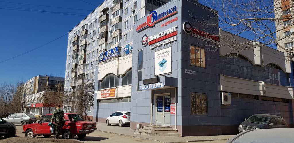 Otomobil yedek parçaları Magazin Avtoapteka, Riazan, foto