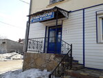 Yevrodent, stomatologiya Zhemchuzhina (ulitsa Lenina No:2), özel ağız ve diş sağlığı klinikleri ve muayenehaneleri  Kumertau'dan
