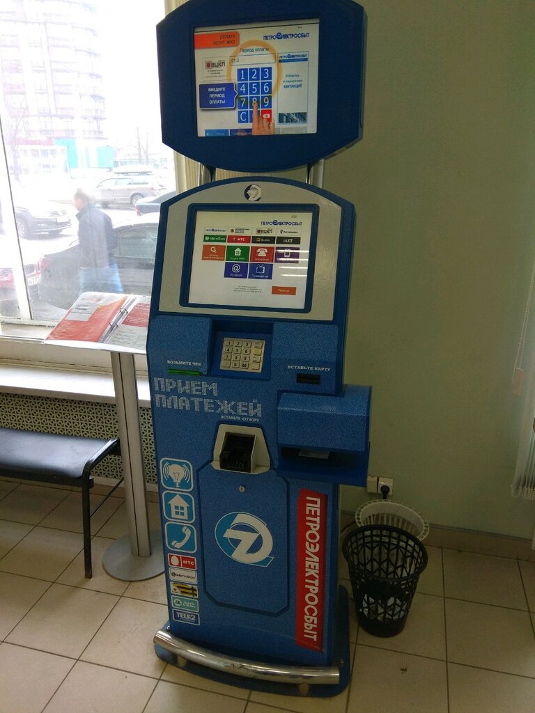 Ödeme terminali Eirc Petroelectrosbyt payment terminal, Saint‑Petersburg, foto