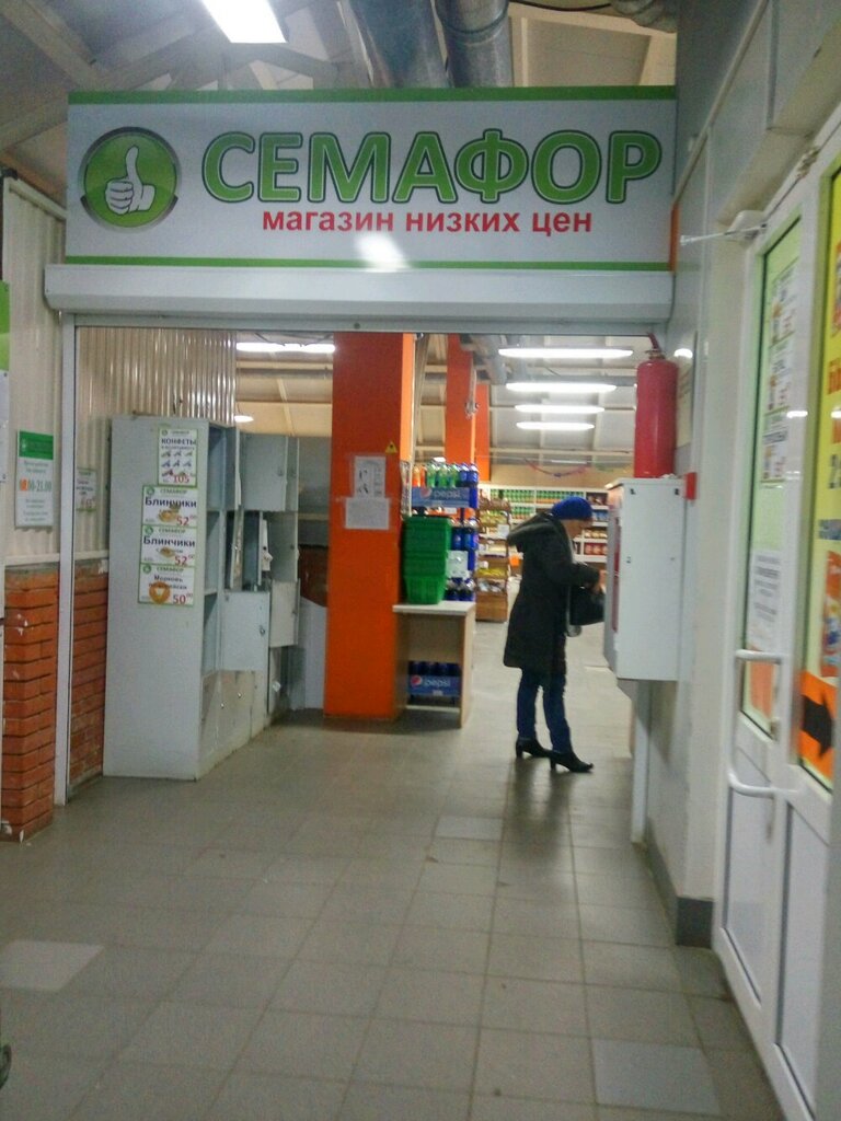 Market Семафор, Ufa, foto