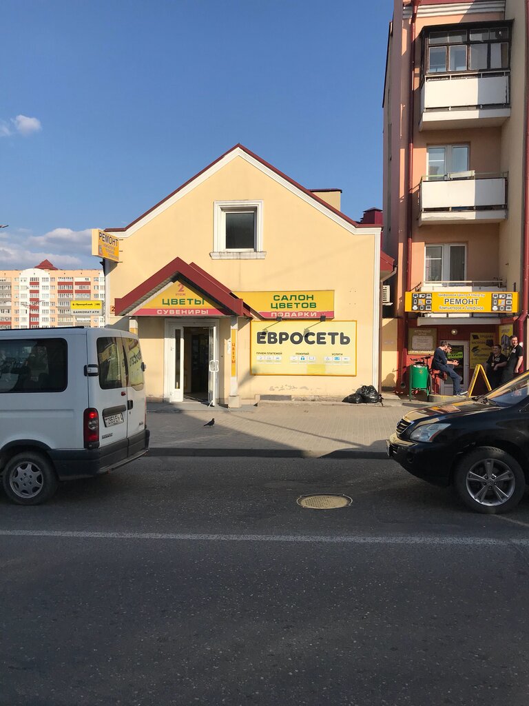 Cep telefonu ve aksesuarları satış mağazaları Евросеть, Grodno, foto