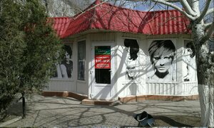 Salon-parikmakherskaya Zima-Leto (Proletarskaya Street No:35А, Volgograd), kuaförler  Volgograd'dan