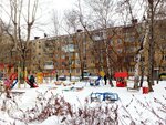 Playground (Patrisa Lumumby Street No:17), oyun alanı  Perm'den