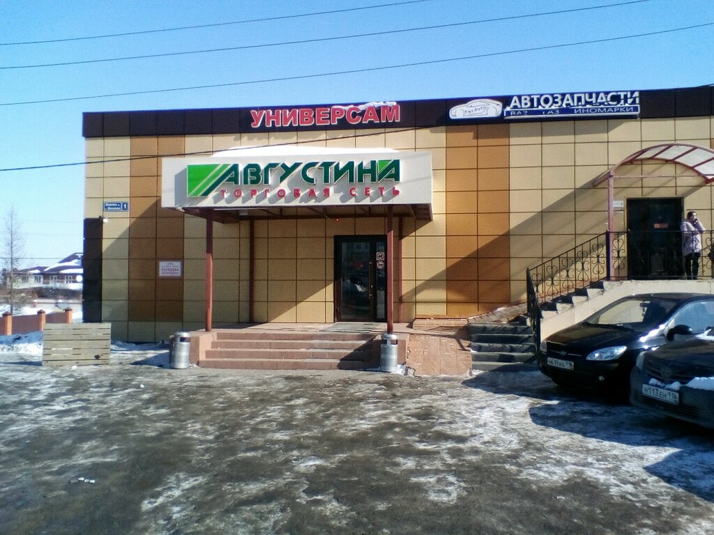 Market Avgustina, Kazan, foto