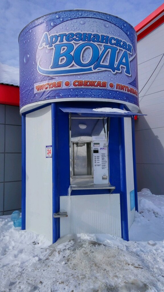 Su otomatı Артезианская вода, Tula, foto