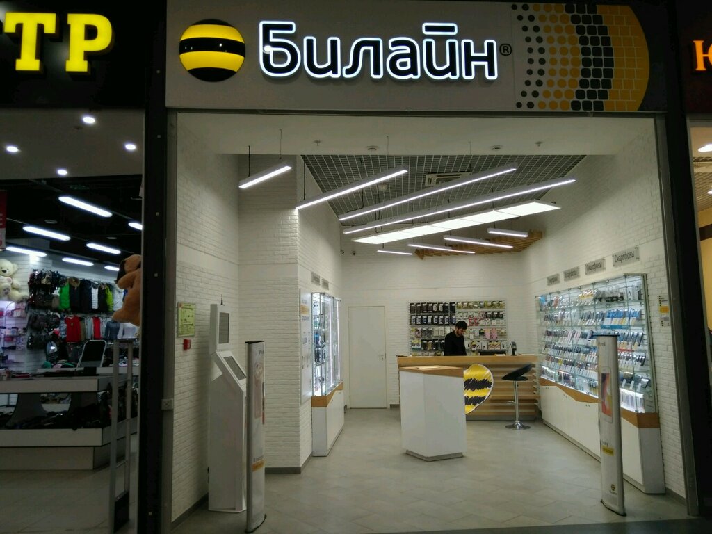 GSM operatörleri beeline, Moskova, foto